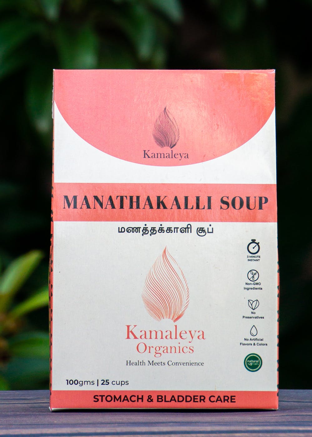 Get Manathakali Soup at ₹ 120 | LBB Shop